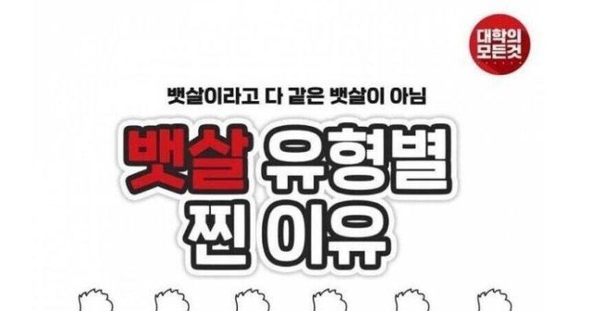 소소한 뱃살 유형 팁
