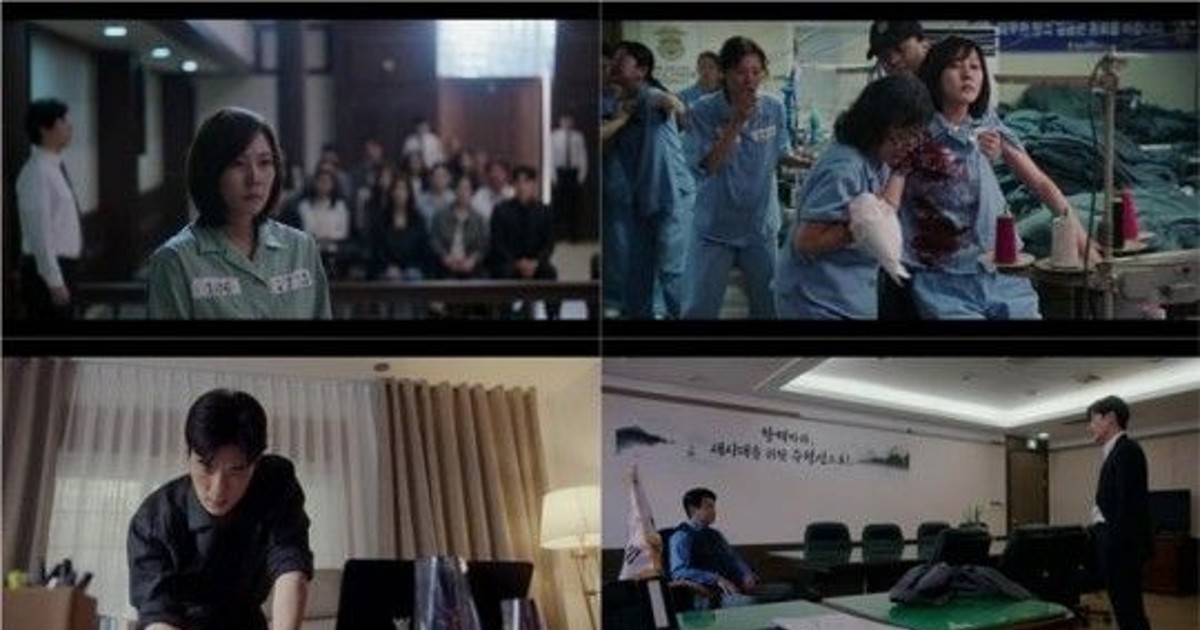 김남주 출소 후 차은우와 빗속 만남원더풀 월드 2회 시청률 6 1