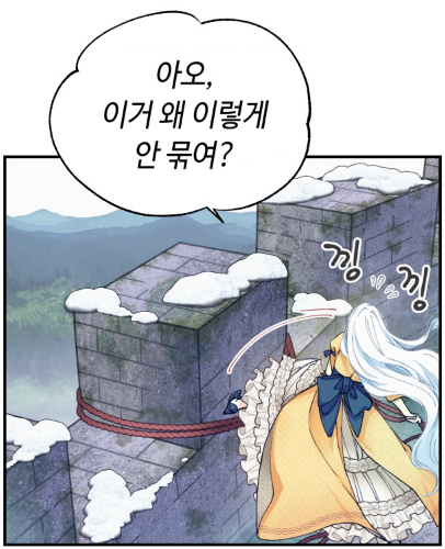 감금 오히려 좋아