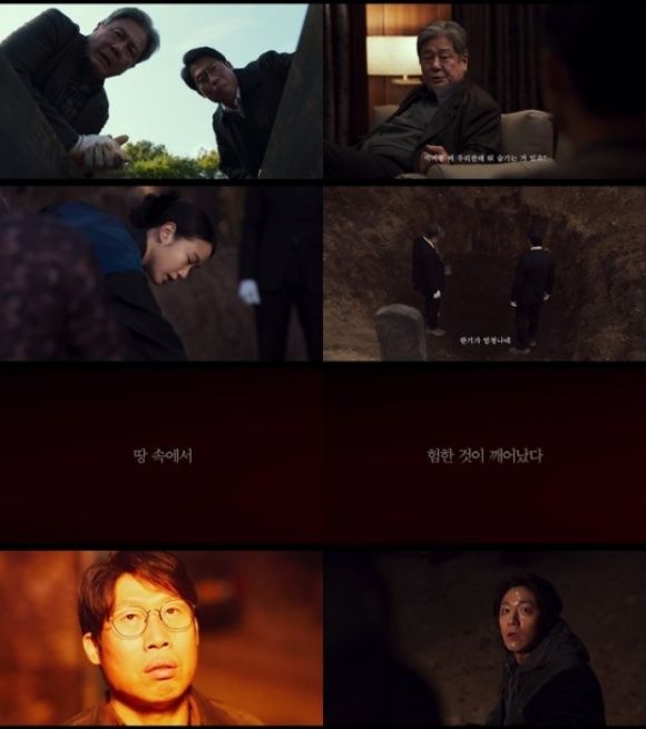 최민식→이도현 파묘 2차 예고 공개험한 것이 깨어났다
