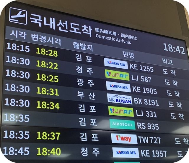 대한항공 IATA 항공사 코드 KA 아니고 KE 이유는?