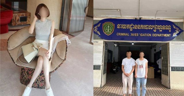 "팔로워 25만의 한국 여성BJ 사망한 채 발견" 캄보디아 연못에서 이불에 싸인 채 시신으로 발견