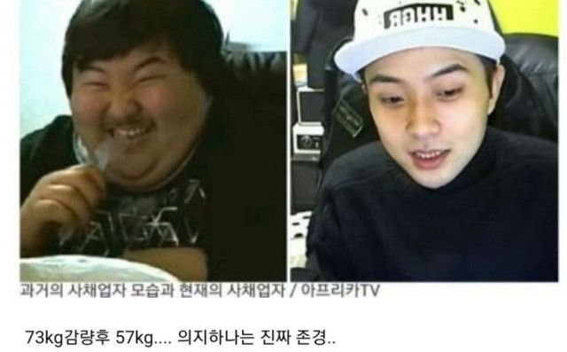 130kg 거구의 다이어트ㅡ 와..존잘
