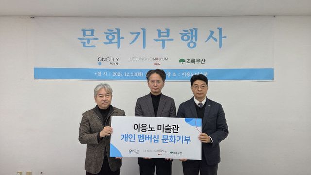 CNCITY에너지 지역 어린이들에게 '크리스마스 선물'