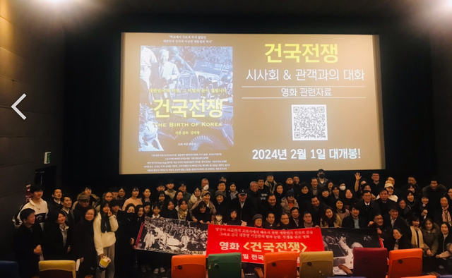 이승만의 ‘건국전쟁 호평 속 전국 145개 상영관서 일제히 개봉