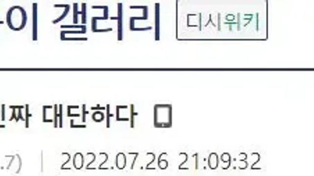 페북·인스타 개인정보 수집 횡포 논란에 동의거부 확산 Speed Key