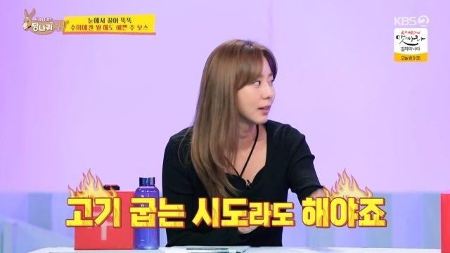 연예가화제 Archives 오늘의 정보채널