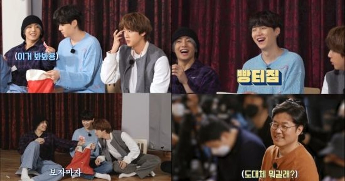 ‘출장 십오야’ 나영석 PD, “BTS 정국 위험한 친구야”…남다른 예능감 눈길