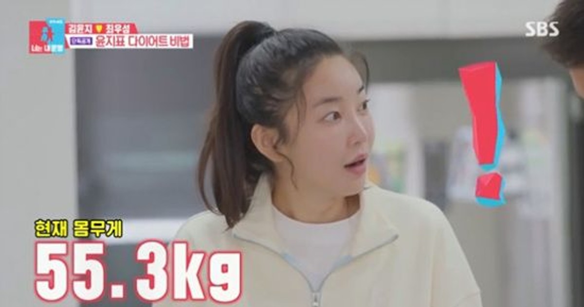 김윤지 충격 55.3kg, 내 인생 최고 몸무게 (동상이몽)[종합]