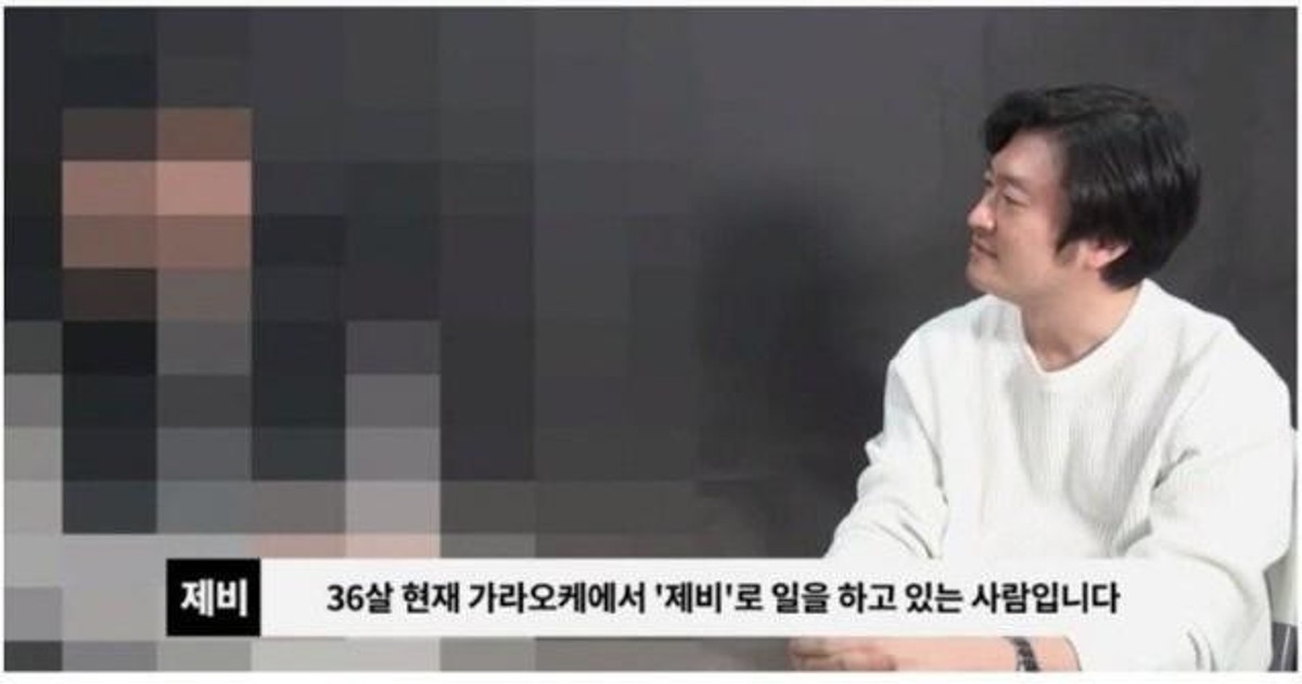 유부녀와 노는 강남제비