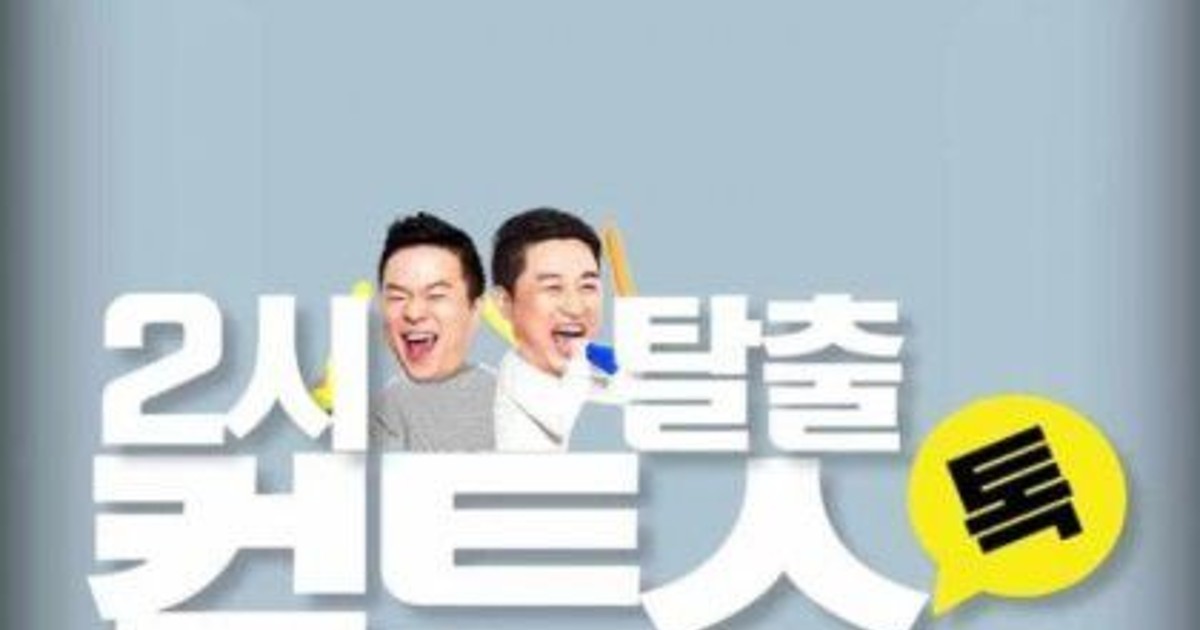 싱글벙글 층간소음 해결방법
