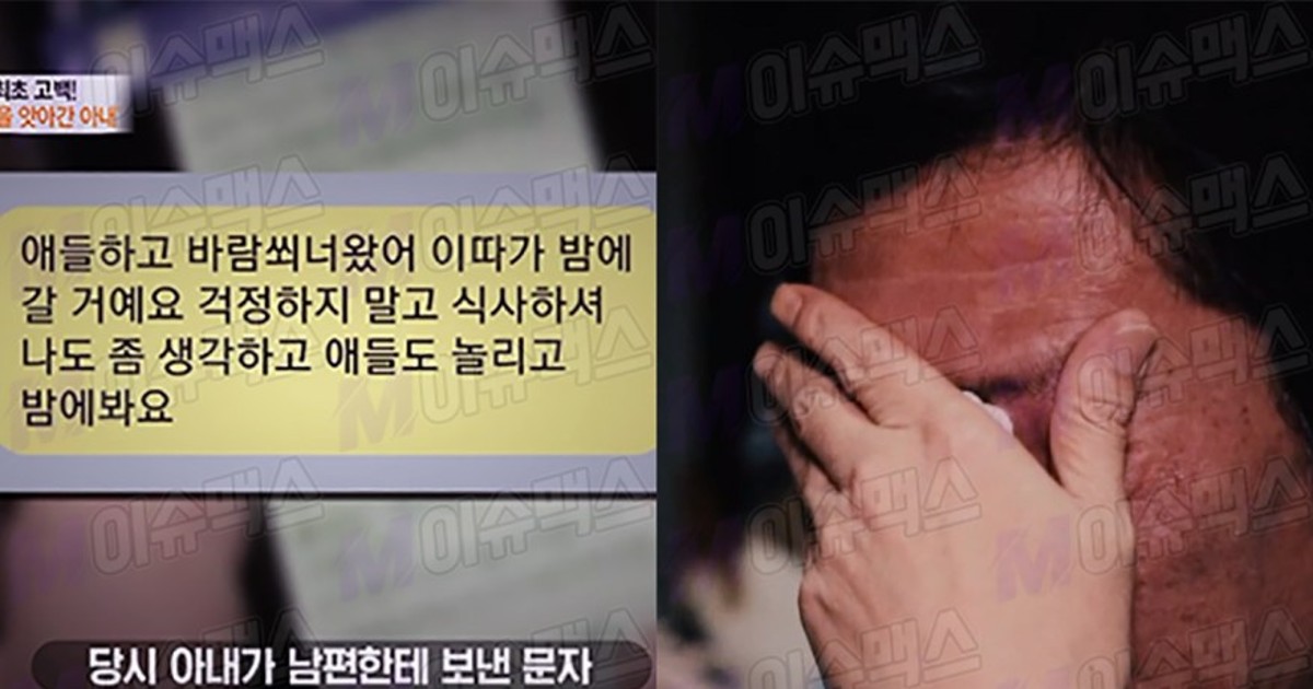 배우 김태형 아내 10년 전 모텔서 ‘세 아들 살해 전 남긴 말
