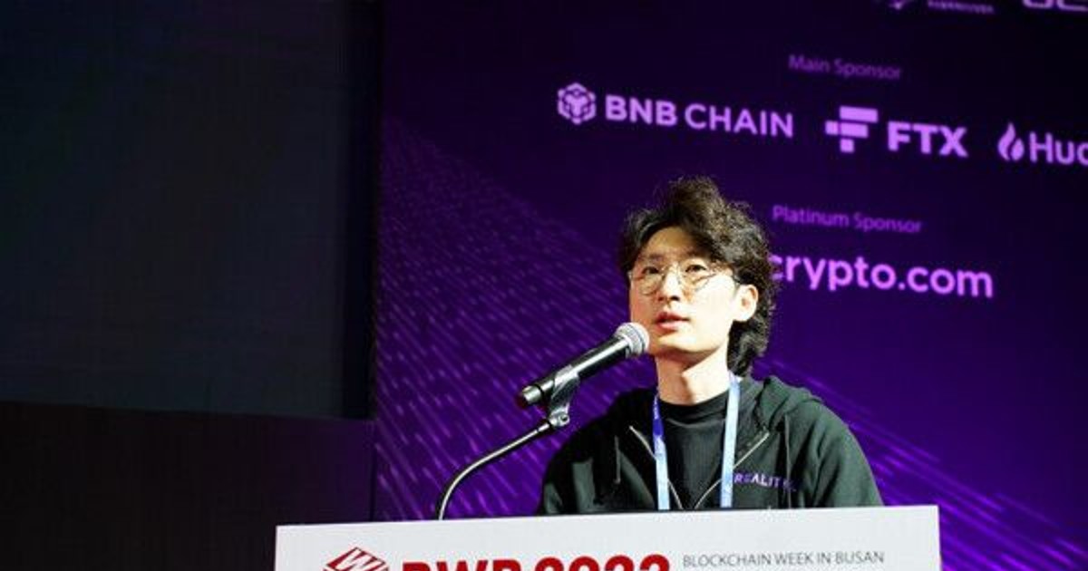 리얼리탈, BWB 2022서 블록체인 게임 연사 “게임파이, 전통 게임시장 패러다임 뒤집을 것”