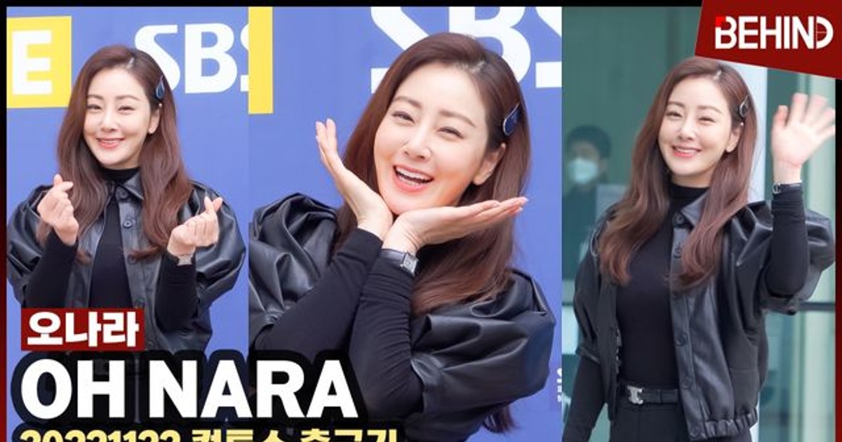 오나라(OhNara), 눈부신 꽃미소 '꽃 한송이가 피었구나'··· '컬투쇼' 출근길