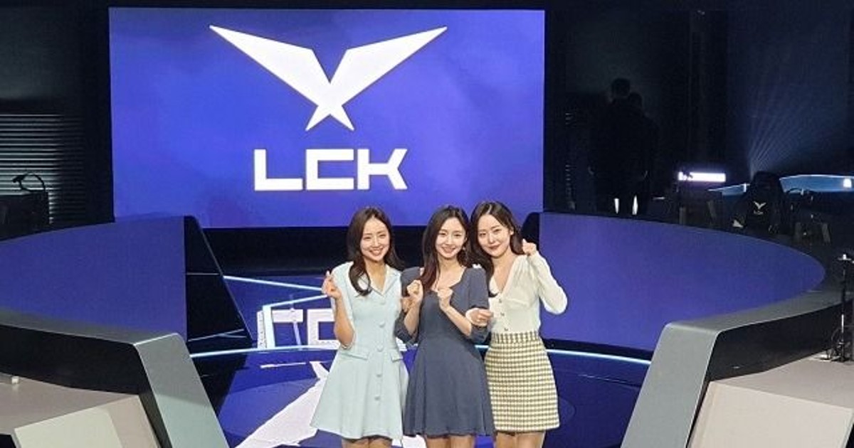 윤수빈부터 배혜지·함예진…LCK 아나운서 삼총사 모였다