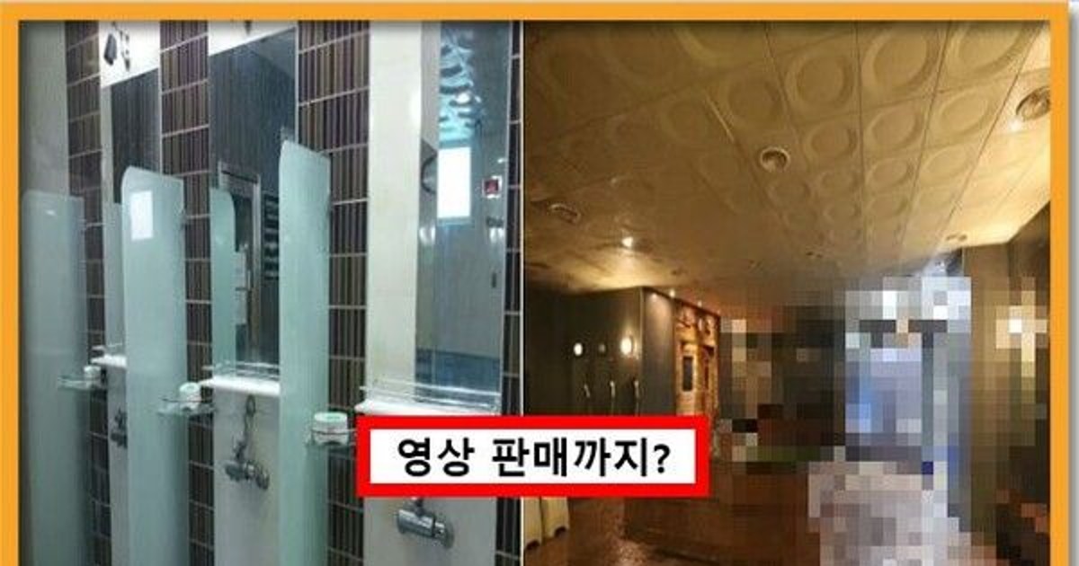 외로운 아들을 위해 60대 여성 수십번에 걸쳐 몰래 여탕 촬영