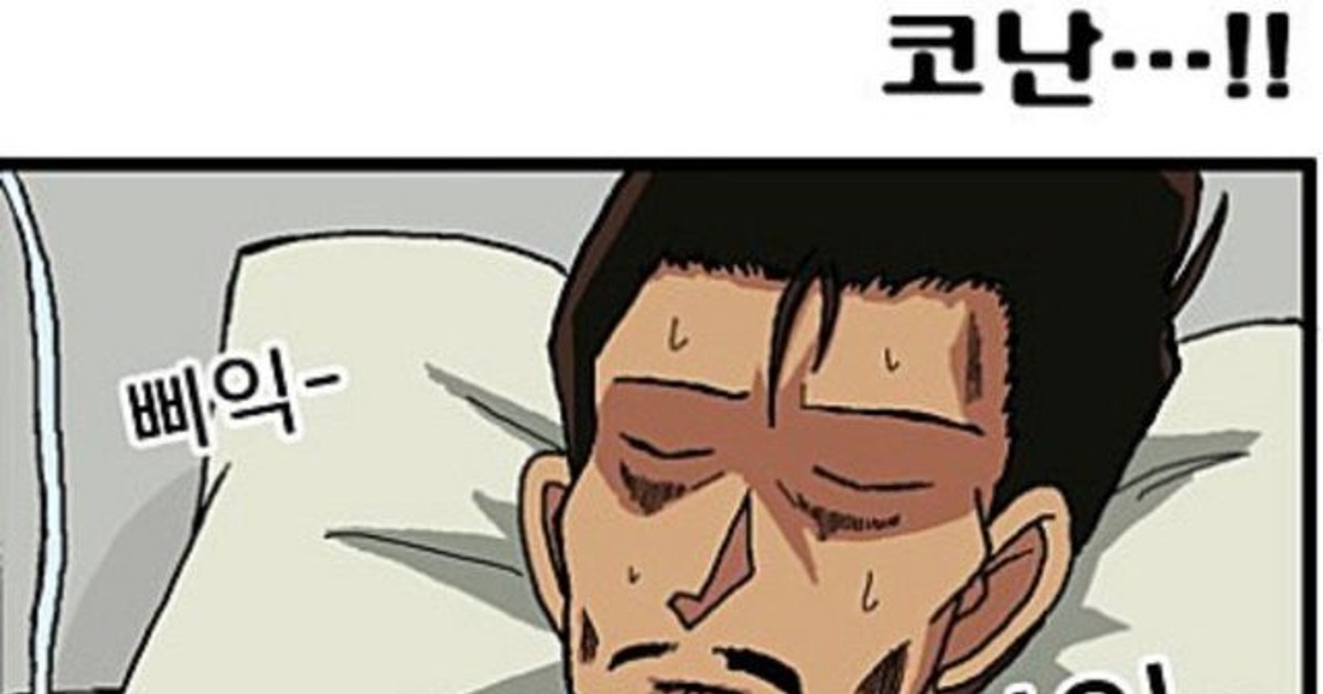 한물간 고ㅈ라니~ 패러디 모음