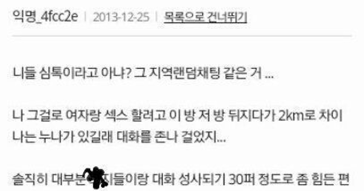 여자 핸드볼 선수 누나와 뜨거운 밤