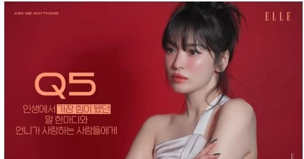 송혜교 20대 시절 생각난다는 최근 모델 화보
