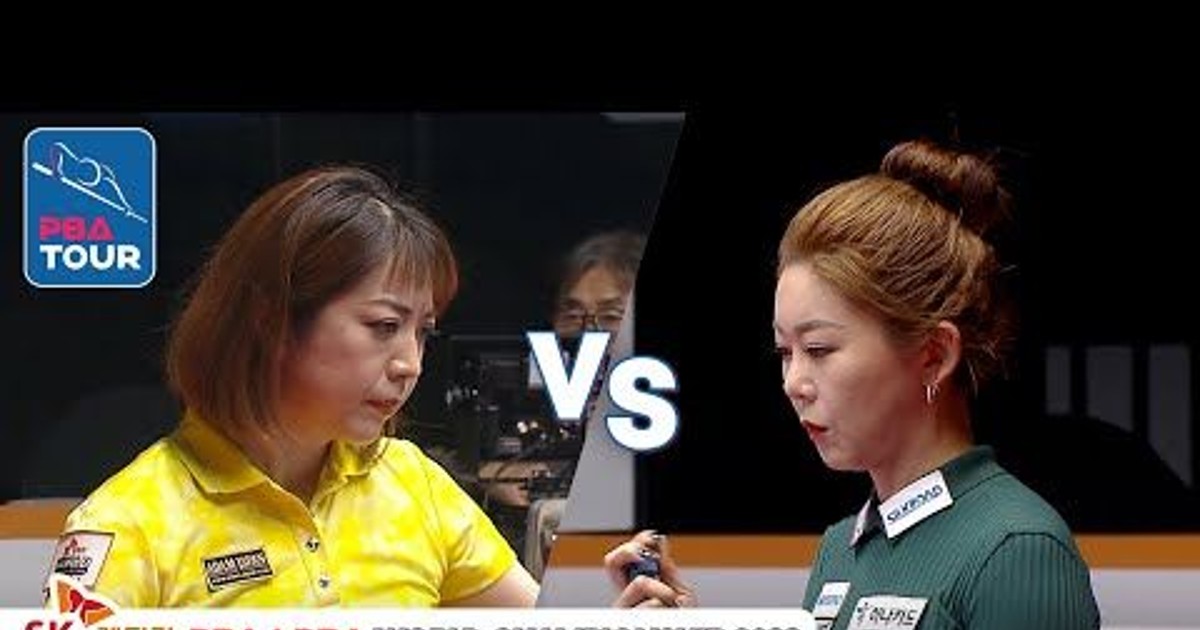 🇯🇵사카이 아야코 vs 🇰🇷김가영 [SK렌터카 LPBA월드챔피언십 2023 / 16강]