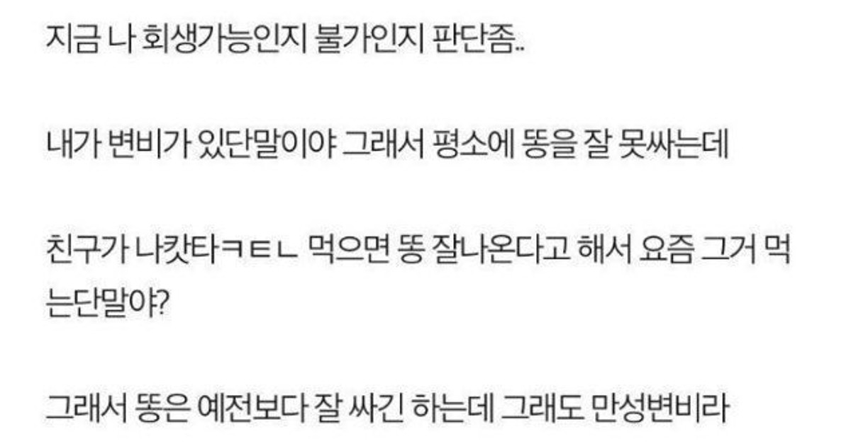 69하다 남친얼굴에 똥방구 뀐 여자