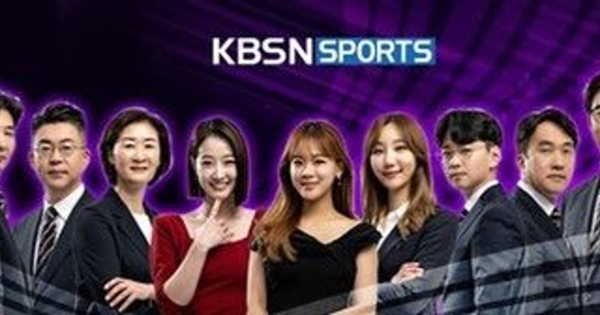 "제목 부적절" KBSN 스포츠, 사과하고 영상 삭제