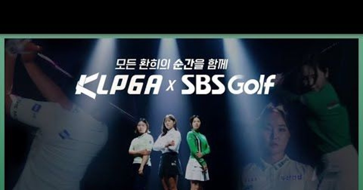 KLPGA 임희정•박현경•이가영, 이런 모습 처음이야😍 [2023 KLPGA]