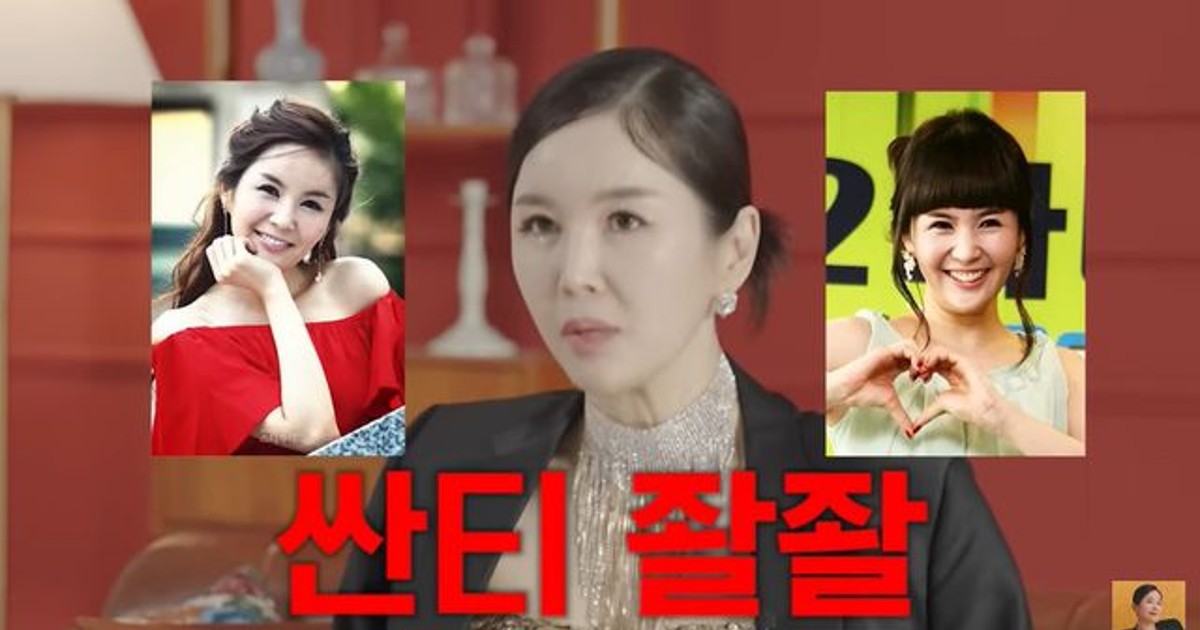 장영란 눈 성형 세 번 내가 봐도 과거엔 싼티났다 A급 장영란