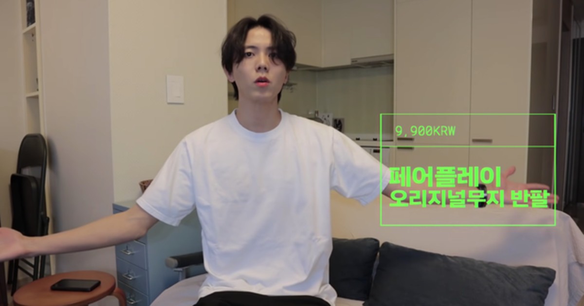 주우재가 추천한 기본 흰티 Top 5 