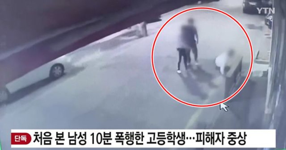 왜 쳐다봐… 만취 고교생 초면인 60대男 묻지마 폭행
