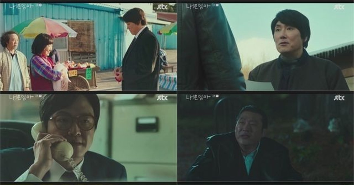 JTBC '나쁜엄마' 조진웅의 억울한 죽음! 정웅인X최무성 악의 공조 ‘소름’