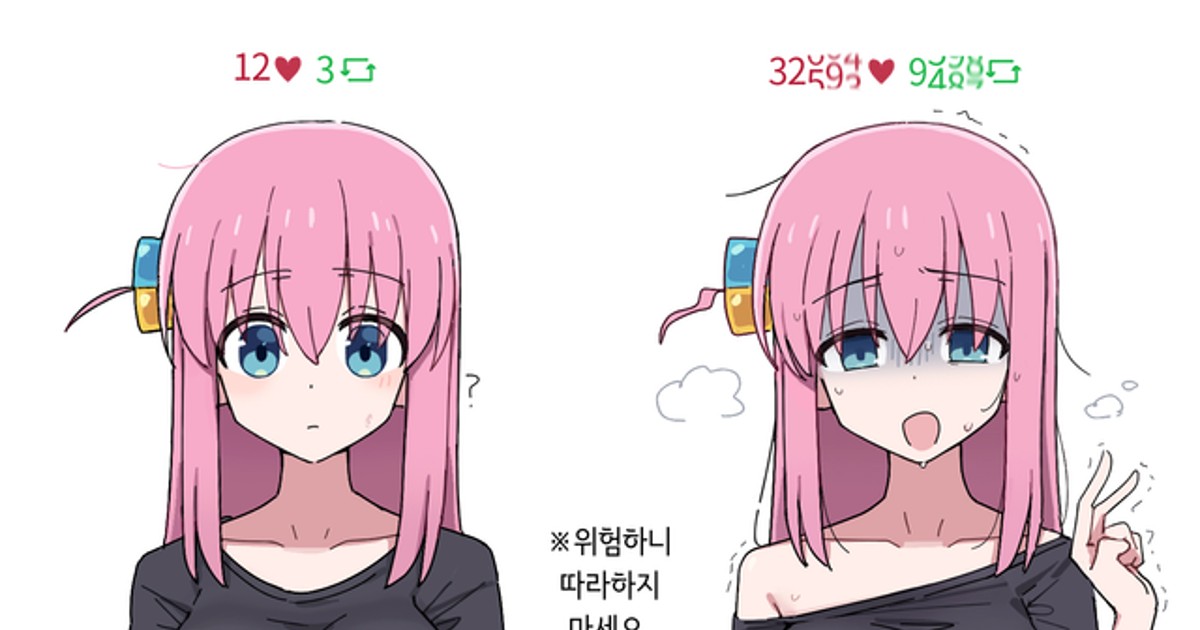 ㅆㄷ 좋아요 받을수록 조이는 케이블타이