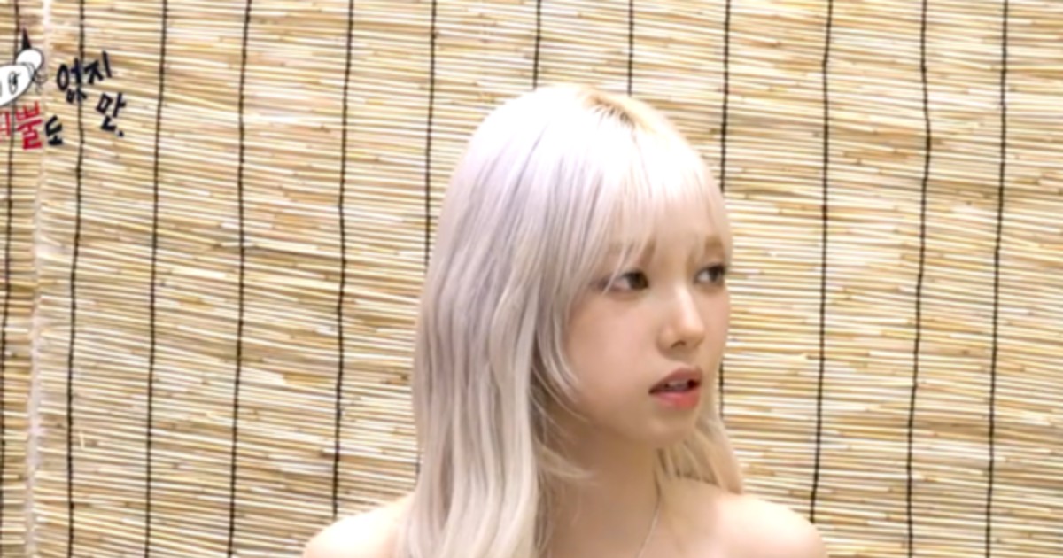 에스파 카리나, 묵직 볼륨감 몸매 비결은?