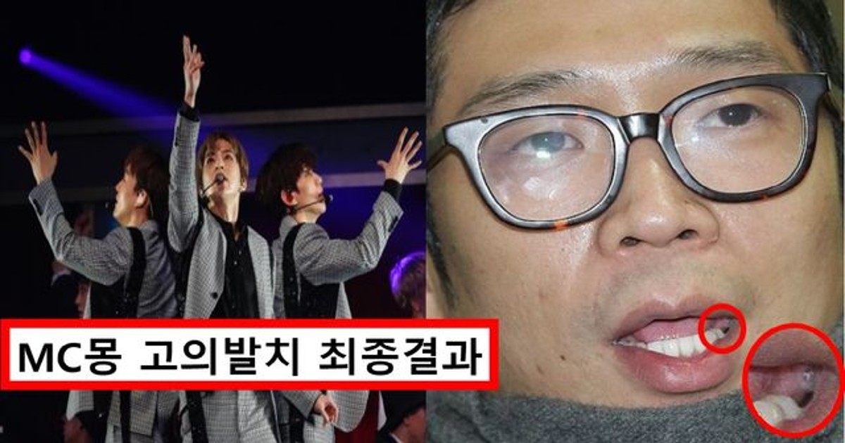 엑소 첸 백현 시우민 Sm에 전속계약 해지 통보에 Mc몽이 비난 받고있는 진짜 이유
