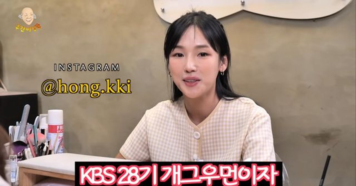 좋아했던 여자가 결혼을 하고 나타난다면