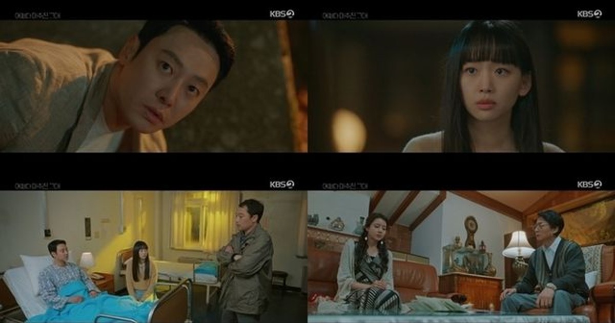 KBS2 '어쩌다 마주친, 그대' 김동욱X진기주, 시간 여행 실패! 1987년에 갇힌 두 사람