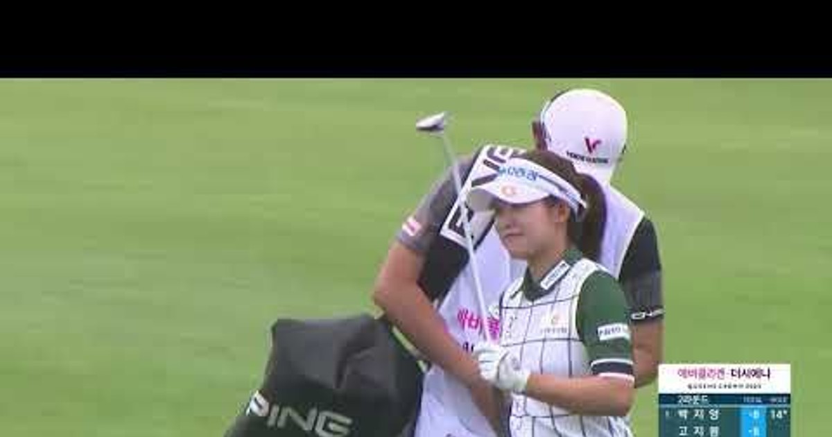 [2023 KLPGA] 왜 그래? ㅋㅋ "나이스 버디!" 환호에 박민지한테 맞는 캐디?_에버콜라겐•더시에나 2R