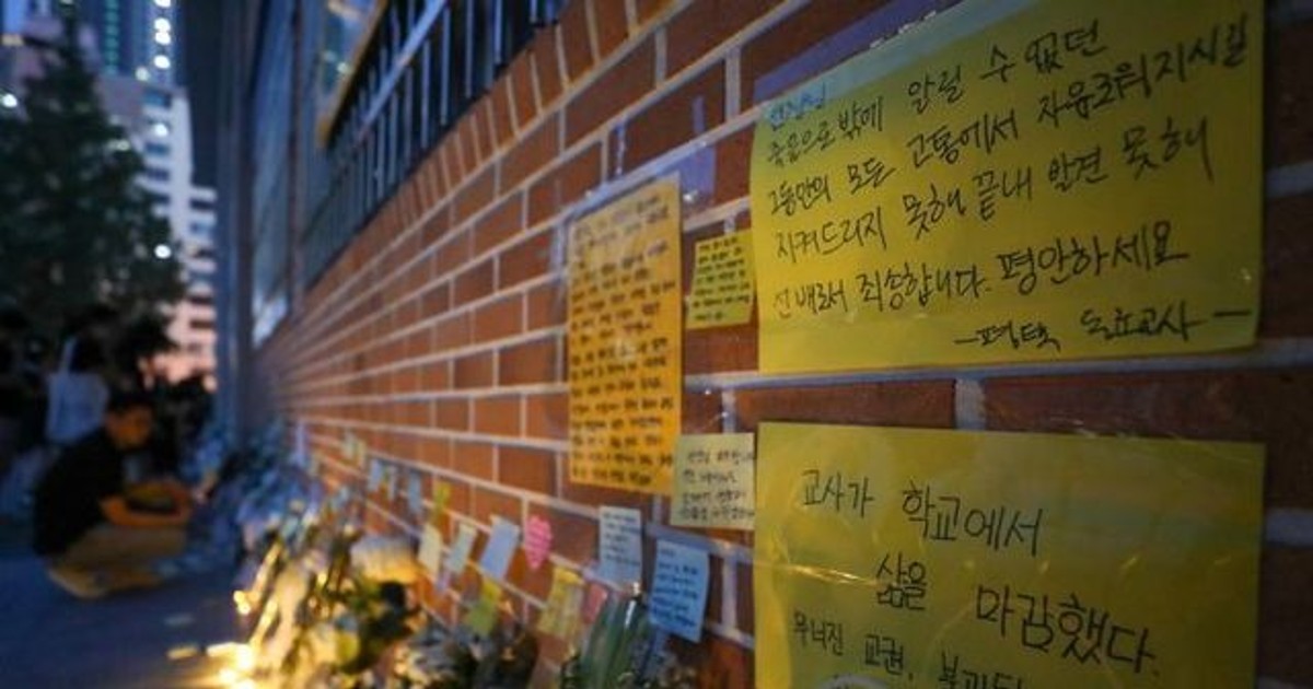 금쪽이 부모들 기가 찬다 서이초 사건의 진실…동료 교사들 제보 내용 확산 중