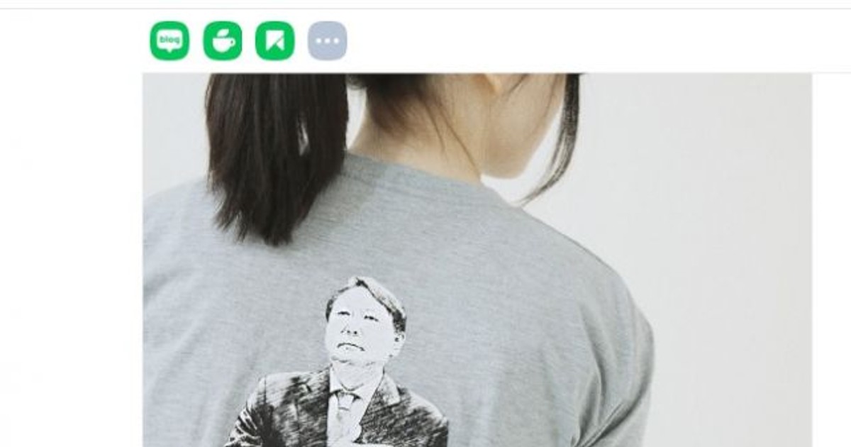 윤석열 굿즈 판매 개시…팝업스토어도 검토 티셔츠·머그컵·손수건 등