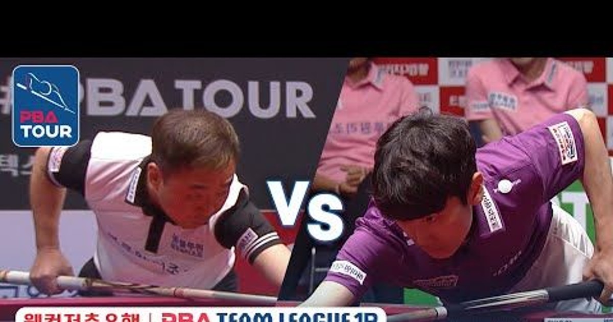 [남자단식] 엄상필 vs 임성균 [2023-24 PBA팀리그 1R / 5set]