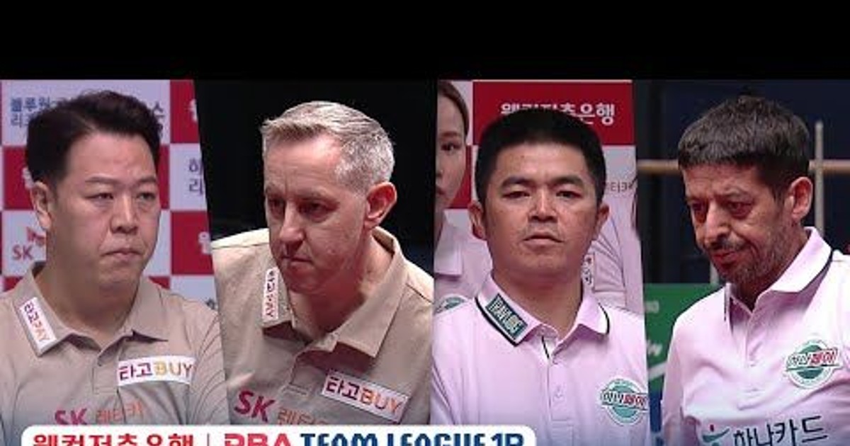 [남자복식] 레펜스.강동궁 vs 꾸억 응우옌.초클루 [2023-24 PBA팀리그 1R / 1set]