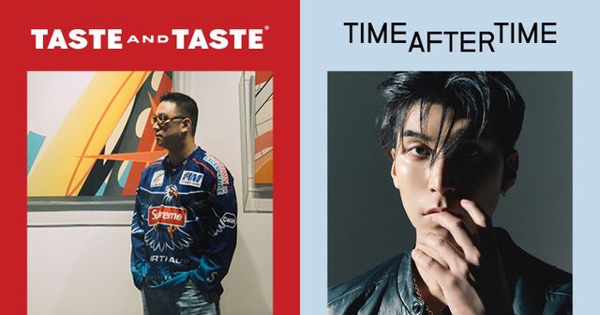 8월 26일, '타임 애프터 타임'과 '테이스트 앤 테이스트'에 가야 하는 이유?