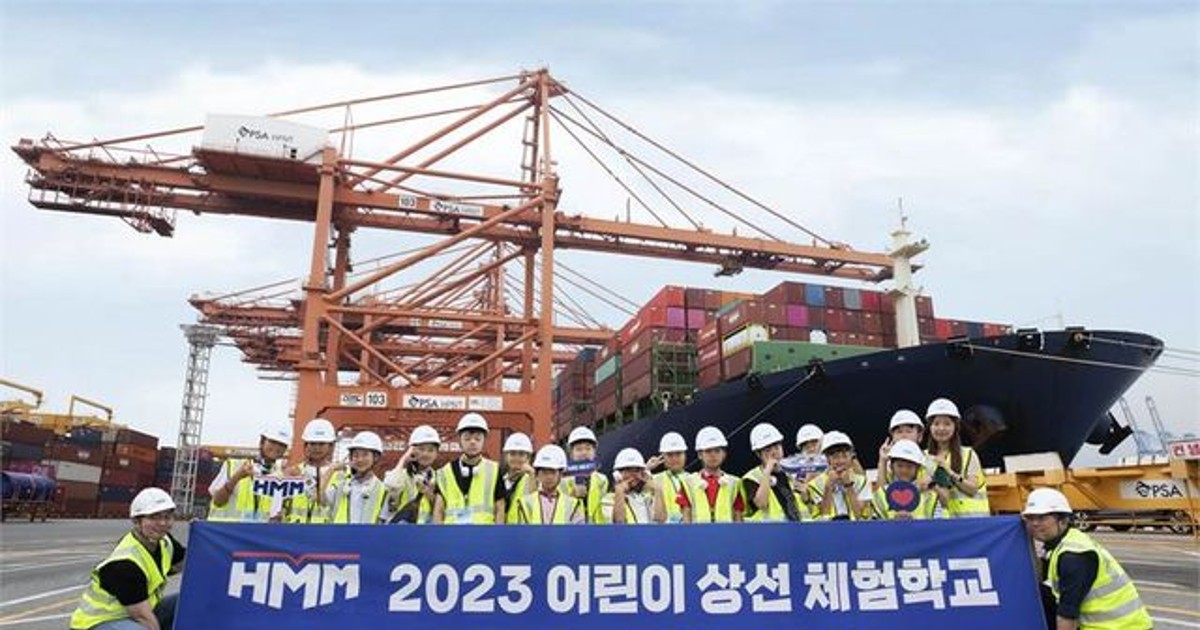 HMM, ‘2023 어린이 상선체험’ 개최
