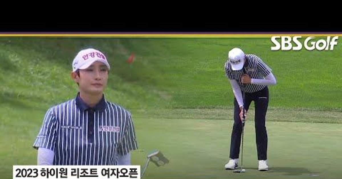 [2023 KLPGA] 비장의 무기! 롱퍼터로 버디 만들어내는 김시원_하이원 리조트 3R