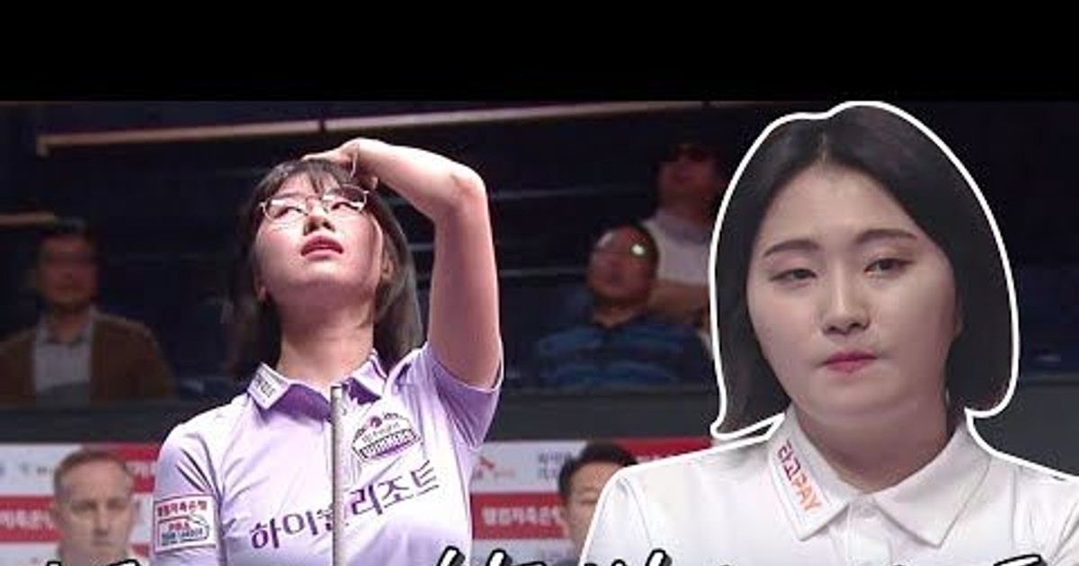 이미래, 기세는 퍼펙트큐였는데... [2023-24 PBA팀리그 1R / 명장면]