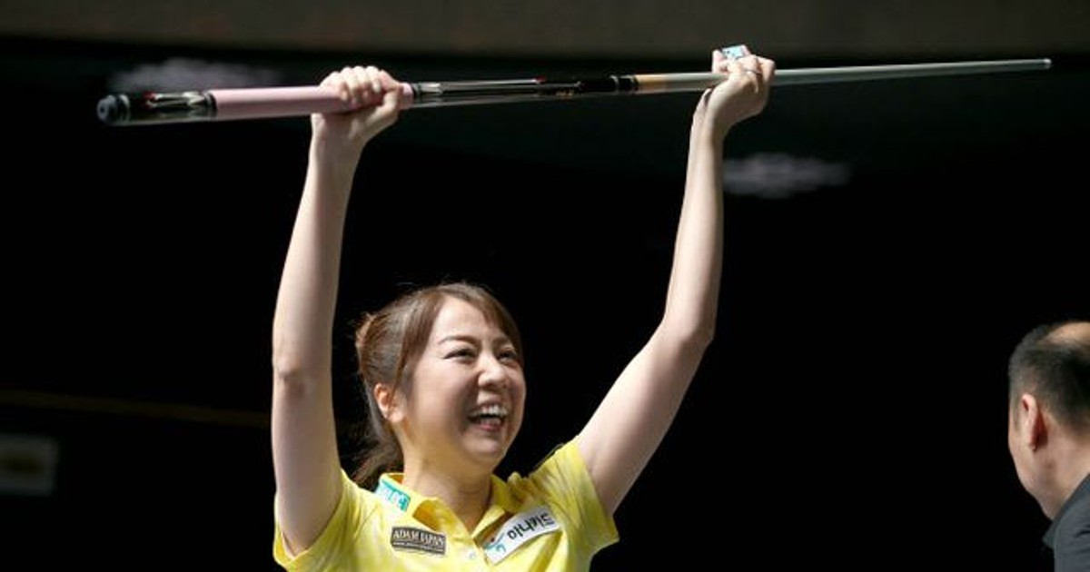 '日 3쿠션 강자' 사카이, LPBA 4년 만에 첫 우승 감격..."가족 생각나"