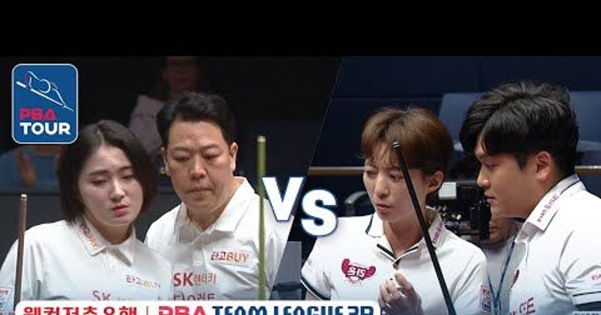 [혼합복식] 🇰🇷강동궁&강지은 vs 🇰🇷오태준&임정숙 [2023-24 PBA팀리그 3R /4set]