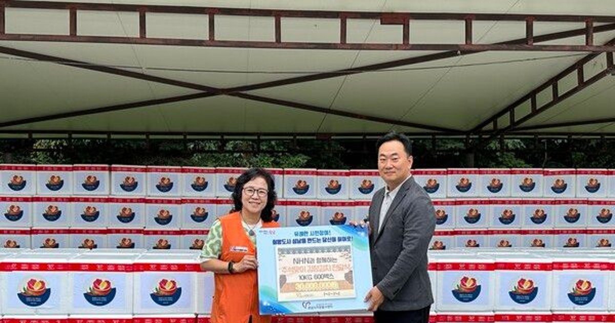 NHN, 추석 맞이 나눔 실시 ... 사내 경매 수익 4천만원 기부