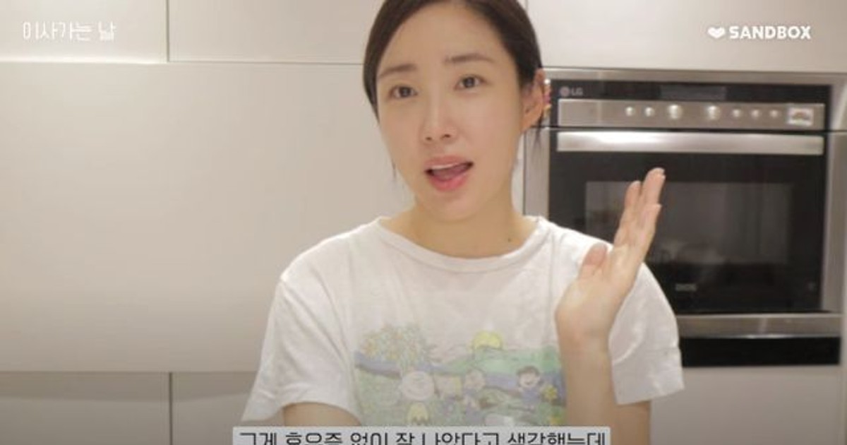 최희, 안면마비 후유증 고백…"모유 수유 중단까지" [소셜in]