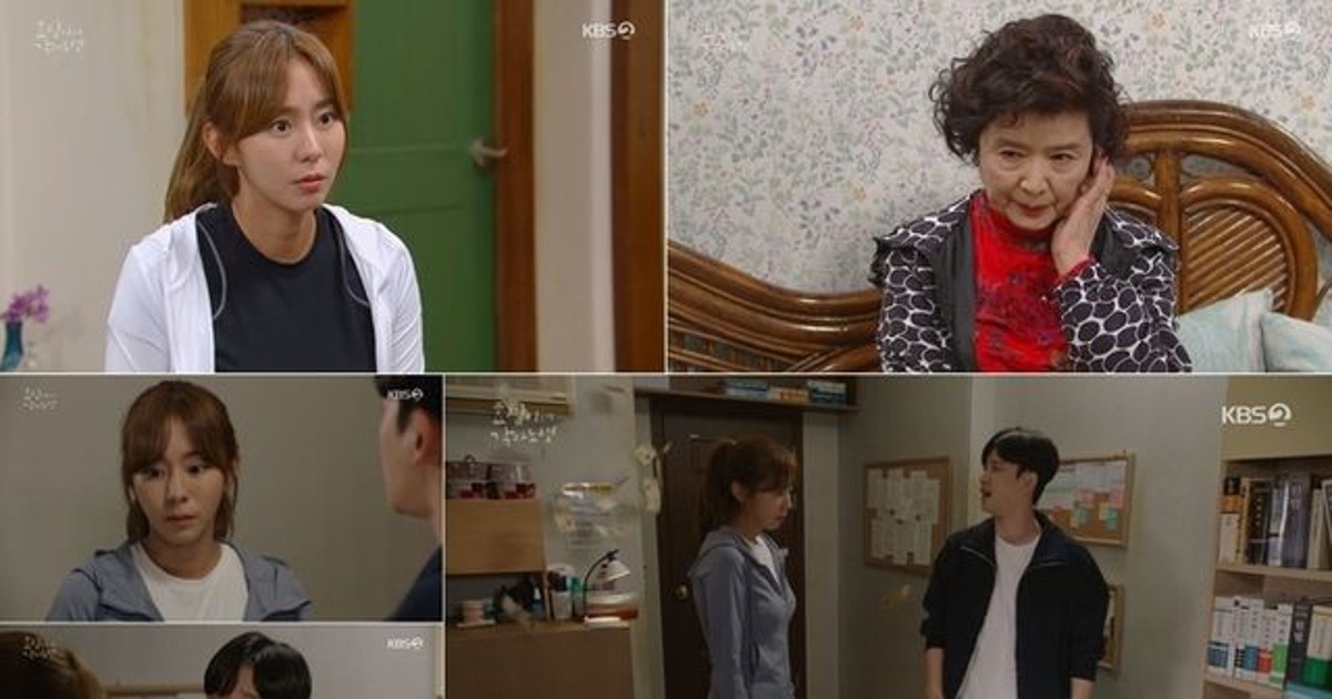 KBS2 '효심이네 각자도생' 유이, 각자도생을 위한 첫 걸음을 내딛다.